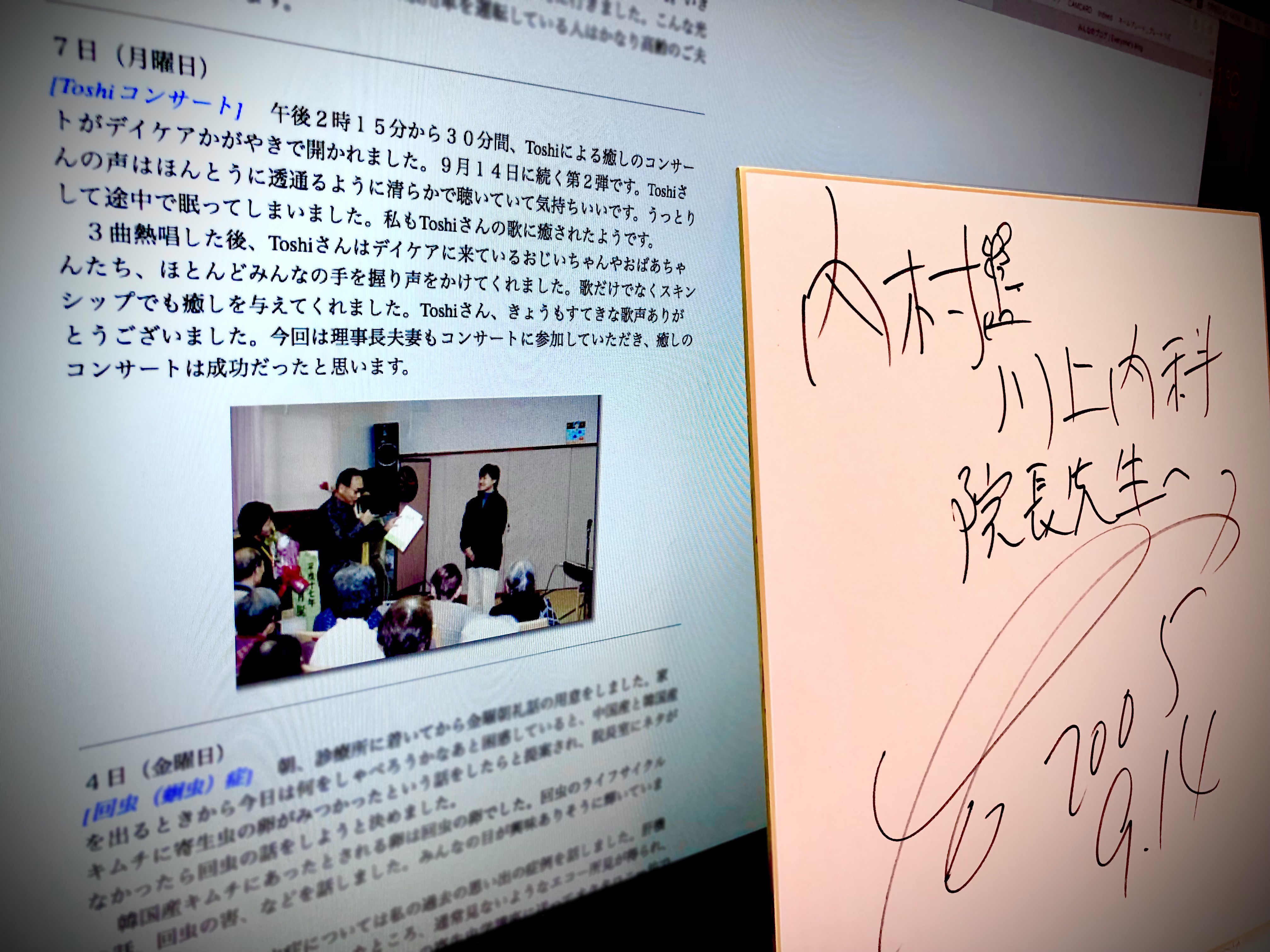 VividFarm野菜収穫報告と・・・X！ | みんなのブログ